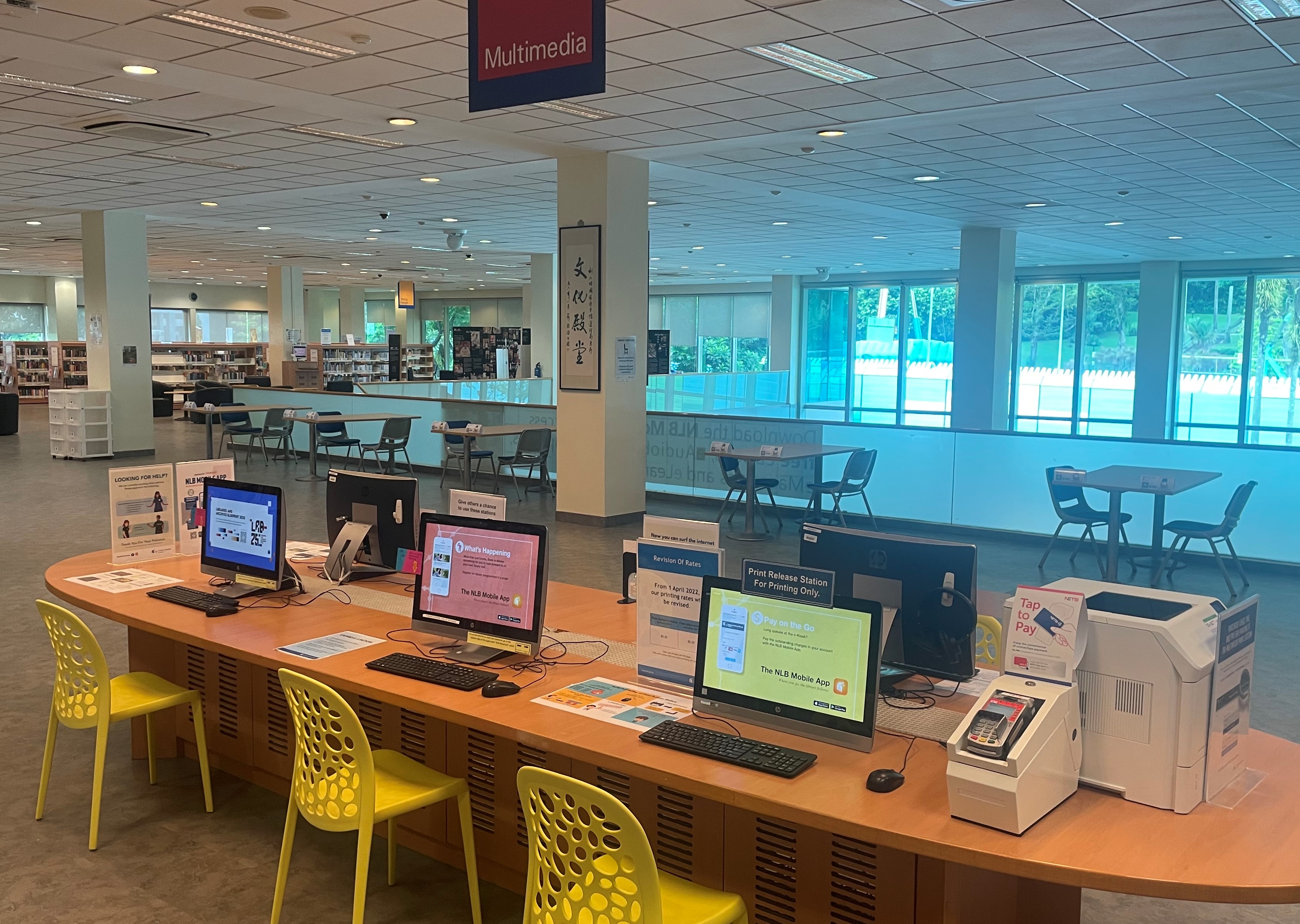 Ang Mo Kio Public Library Ang Mo Kio Public Library