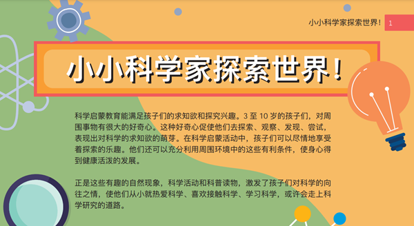 Early Read Activity Toolkit